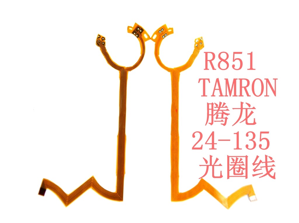 2 pcs New For Tamron 24-135 Lens Aperture Flex Cable Part Canon ...