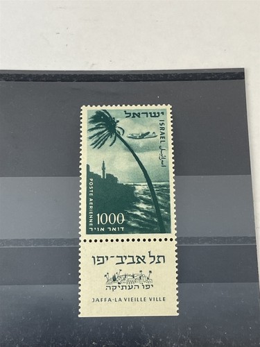 Israel Scott #C16 Tel Aviv/Jaffa Airmail With Tab Stamp Mint Never ...