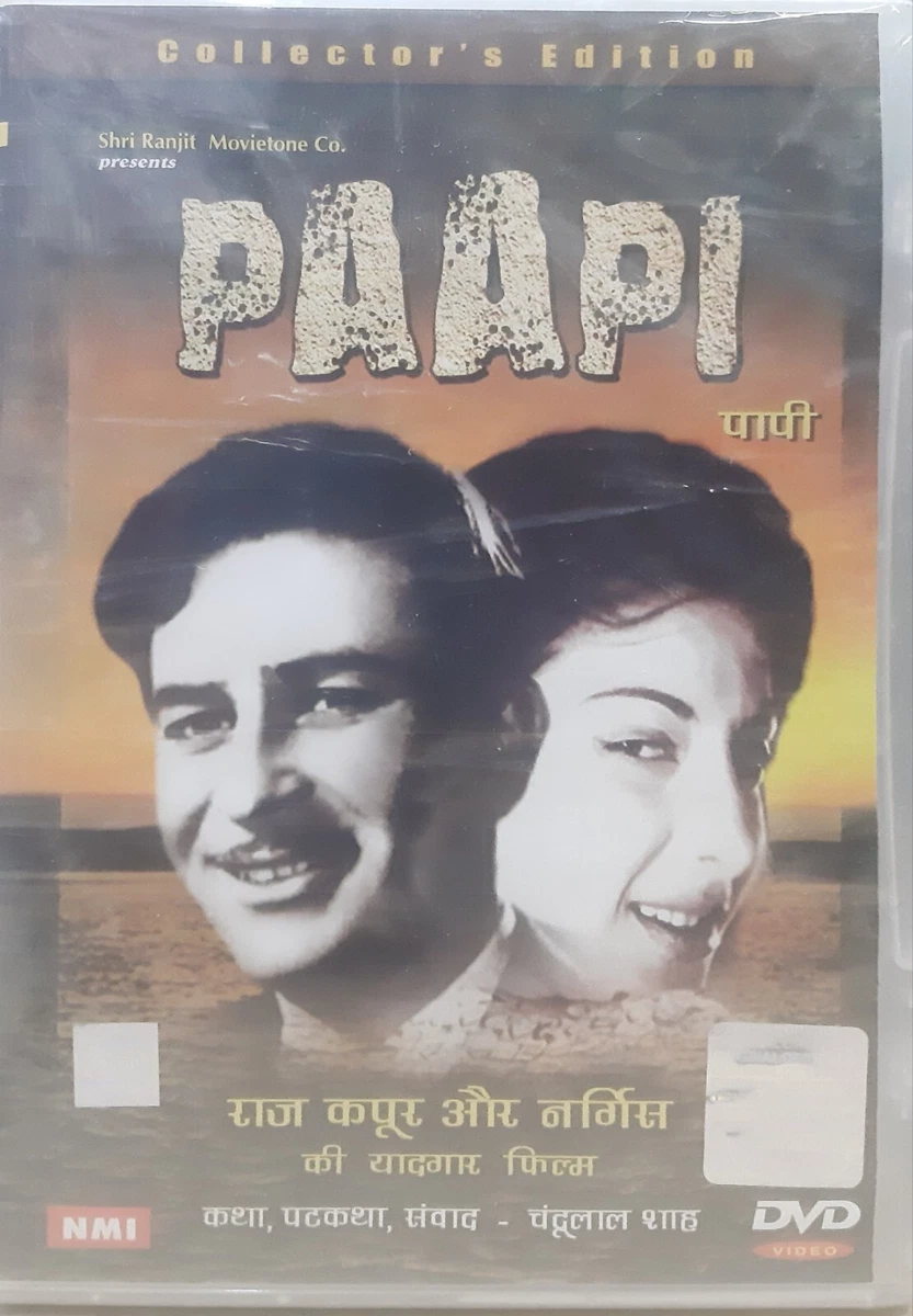 Paapi Movie