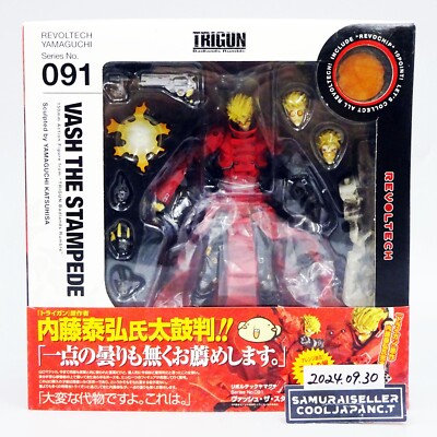 Kaiyodo Revoltech Yamaguchi Trigun Vash the Stampede Figure #091 Japan ...