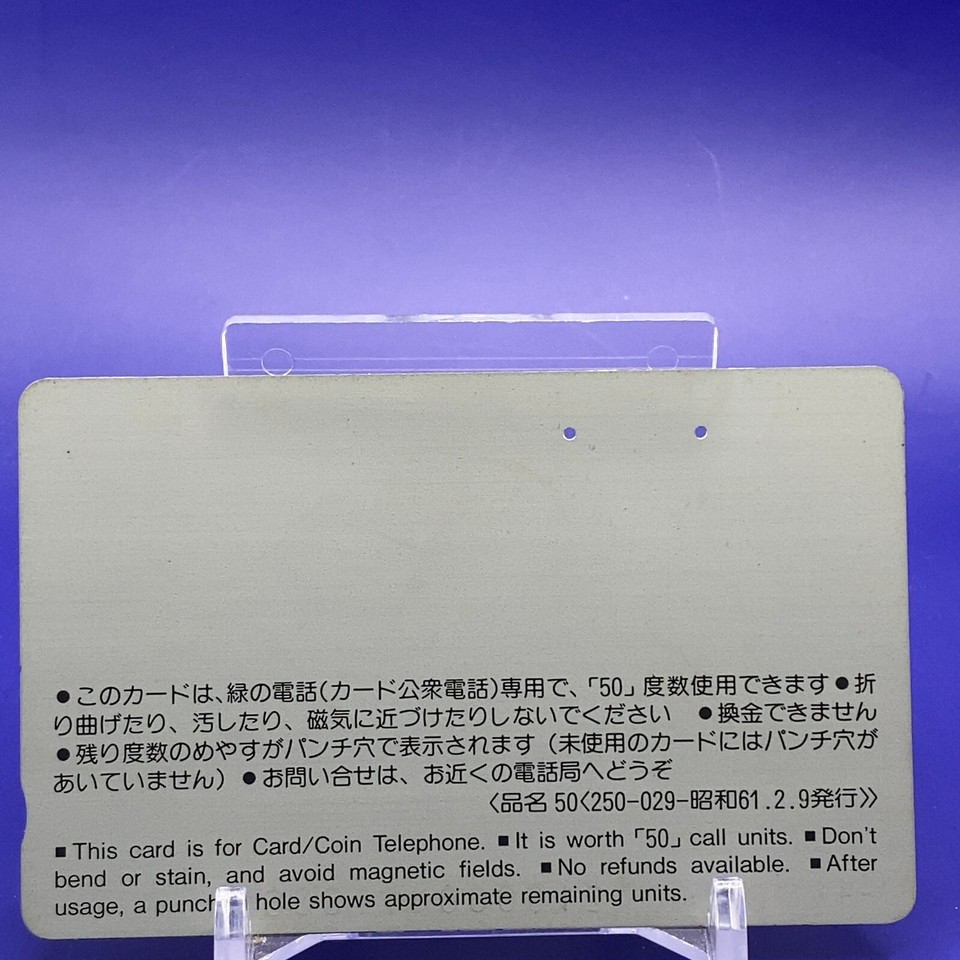 NTT Telephone Card Yokohama Chinatown Made In Japan F/S | eBay