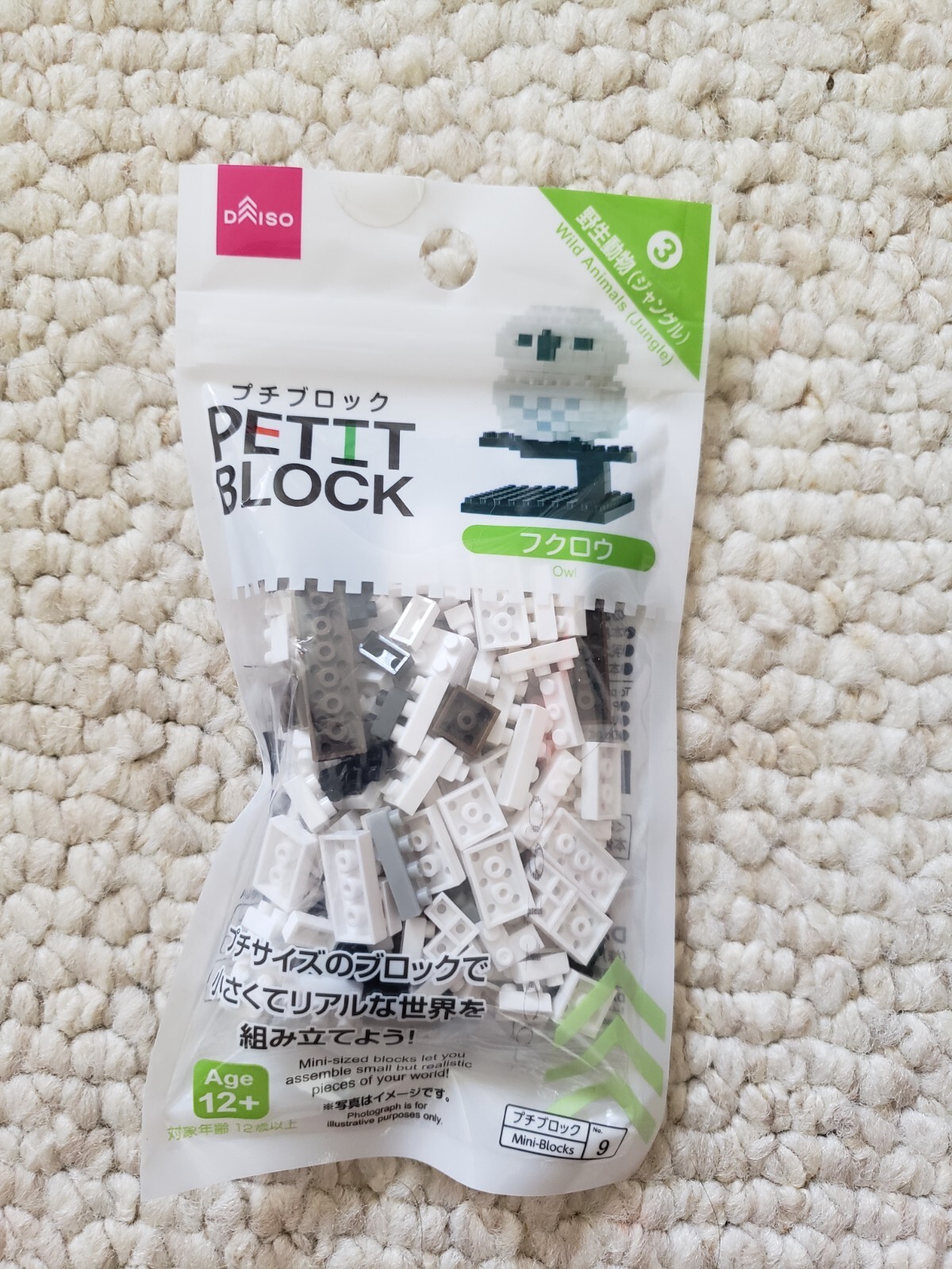 Daiso Japan PETIT BLOCK-Animals | eBay