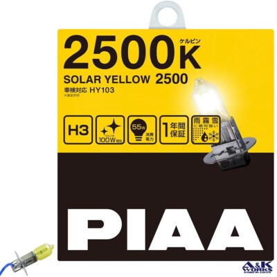 PIAA HY103 Headlights Foglights Halogen Bulb H3 12V 55W 2500K SOLAR ...