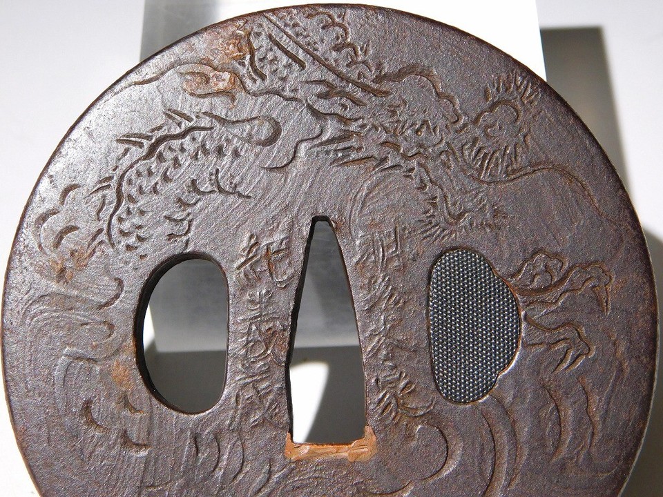 Myochin Signed Dragon Tsuba Wood Pattern Forged Iron Katchushi original ...