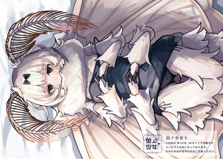 Insects Girl With You 3 Original Art Book Plan Sleeplan B5/16P ...