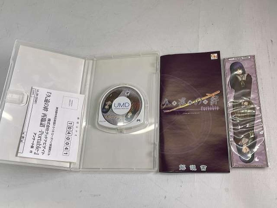 GN SOFTWARE Retro Game Soft A Long Ties Resurrection Used | eBay
