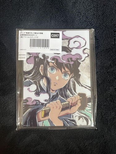 Demon Slayer MUICHIRO TOKITO Acrylic Stand Webshop Lottery C097 | eBay