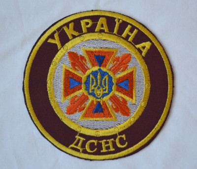 Ukrainian military Patch State Service Emergency Situations Ukraine ...