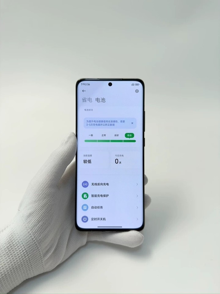 Xiaomi 12 6.28" 50MP Android 12 Qualcomm SM8450 Google play 8+256G | eBay