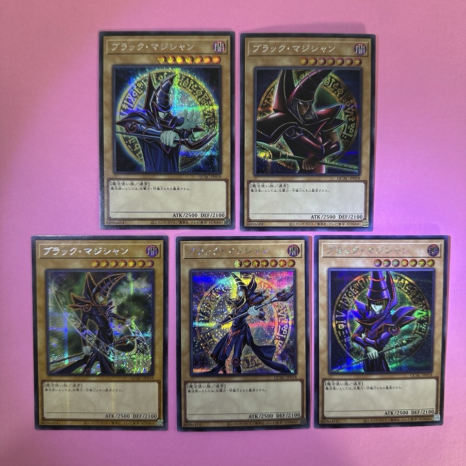 5 Card QCAC-JP018 Yugioh Japanese Dark Magician D Secret Rare | eBay