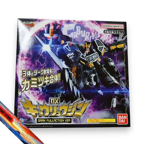 Power Rangers Dino Charge Kyoryuger DX Kyoryuzin Megazord Kyoryujin ...
