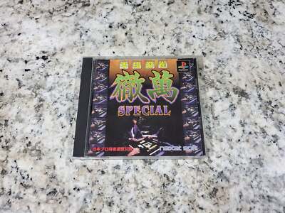 Honkaku Mahjong Tetsuman Special PlayStation 1 Japan Import PS1 US ...