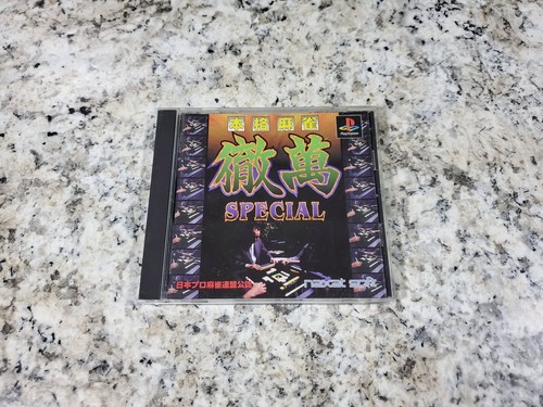 Honkaku Mahjong Tetsuman Special PlayStation 1 Japan Import PS1 US ...