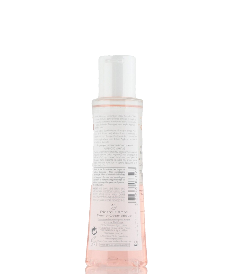 Avene Intense Eye Make up Remover Waterproof 125ml - FEDEX EXPRESS ...