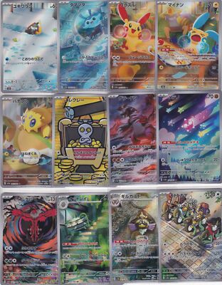 Set 12 Japanese Pokemon Card Raging Surf AR 063-074/062 Raging Surf AR ...
