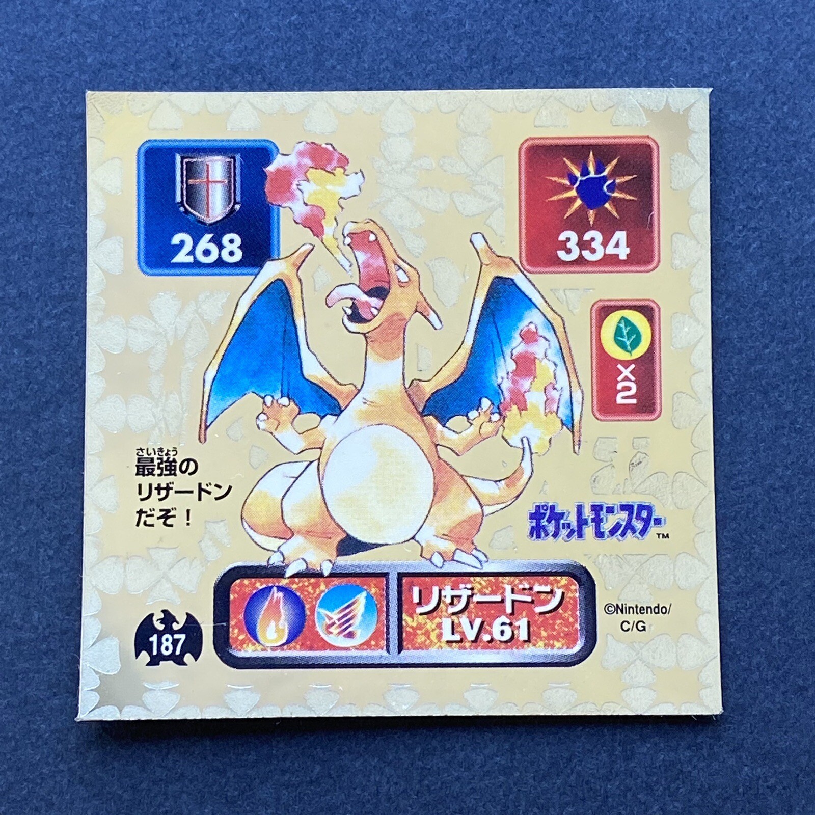 Pokemon amada sticker 187 charizrd 1996 JAPAN Gold Holo 1st edition ...
