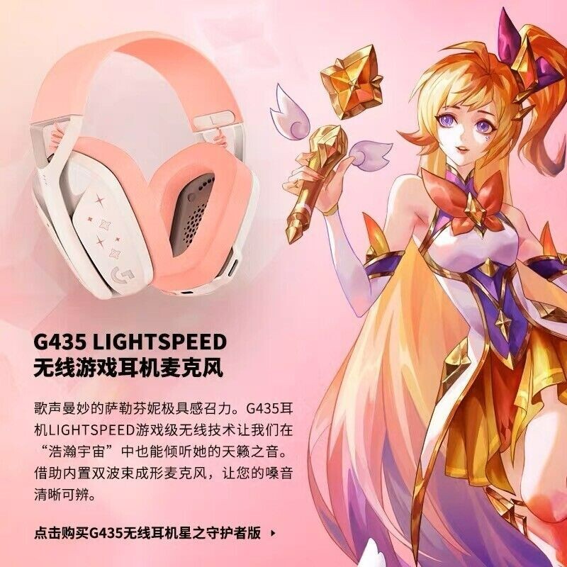 Logitech x League of Legends Star Guardian Seraphine G435 BT Wireless ...