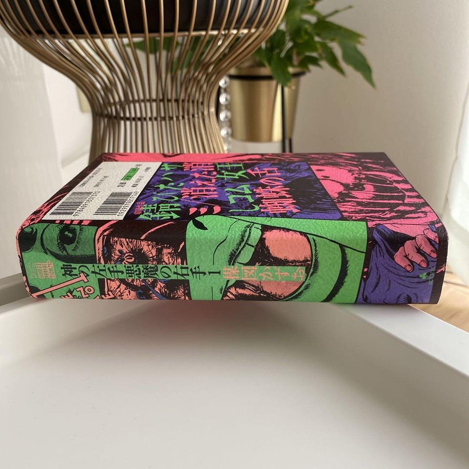 GOD'S LEFT HAND DEVIL'S RIGHT 1 | eBay