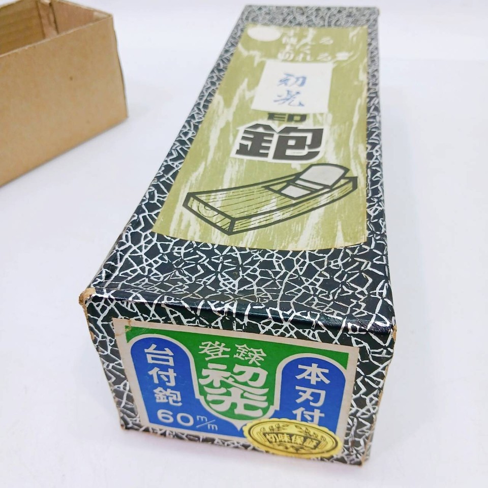Japanese kanna plane Hatsu-Hikari 初光 60mm Sunroku Planer Japan /AA242 ...