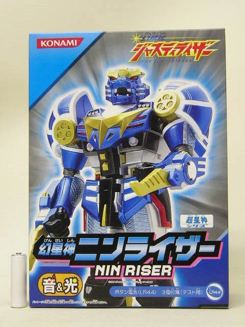Justirisers Toys