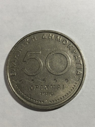 50 Apaxmai 1980 Grecia Spl | eBay