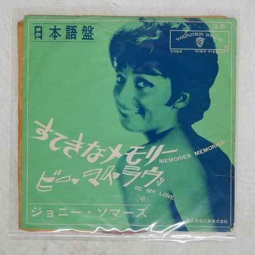 JOANIE SOMMERS BE MY LOVE WARNER BROS. 7B31 Japan VINYL 7 | eBay