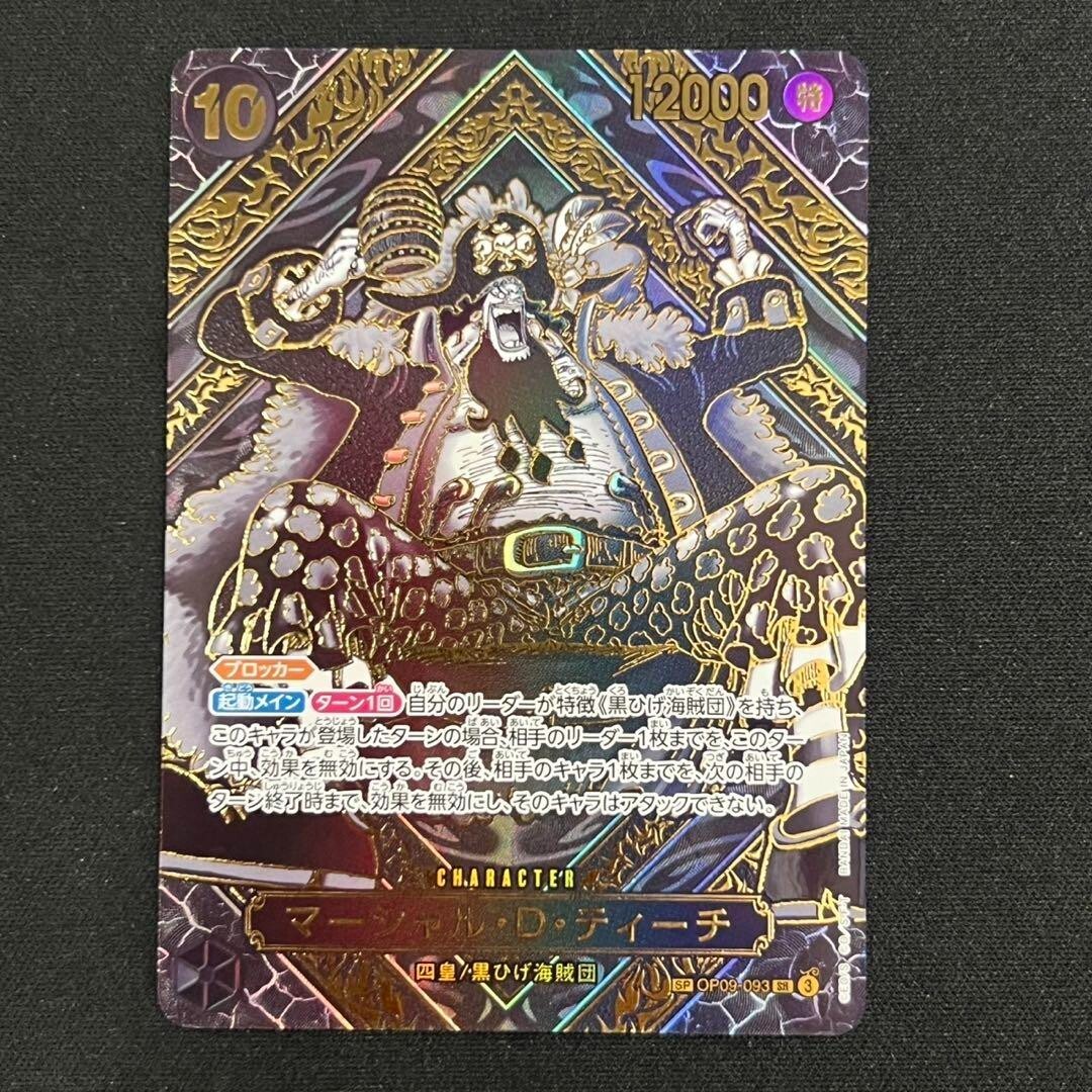 ONE PIECE Card Game Legacy of the Master OP12 Marshall D Teach SP gold ...