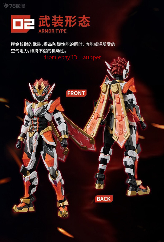 Mech Pig Anime Ms General Shadow Series Rs-09 Shen Hou Monkey Assembly ...