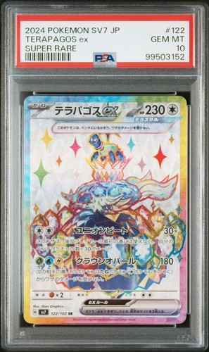 psa10 2024 POKEMON SV7-STELLAR MIRACLE 122 TERAPAGOS EX SUPER RARE JAPANESE | eBay