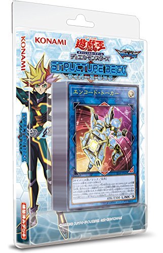 KONAMI Yu-Gi-Oh! Duel Monsters Structure Deck Cybers Link Encode Talker ...