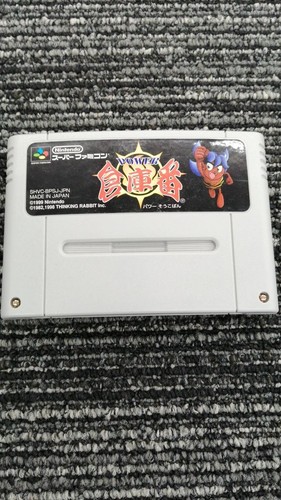 Thinking Rabbit Power Sokoban Super Famicom Game Cartridge Tested ...