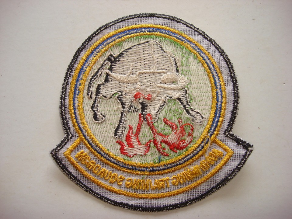 US Air Force 459th FLYING TRAINING SQUADRON Patch | eBay Australia