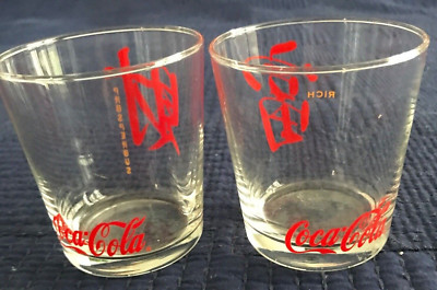 SET of Two Very RARE Coca-Cola Rocks Glasses Asian Characters Rich ...