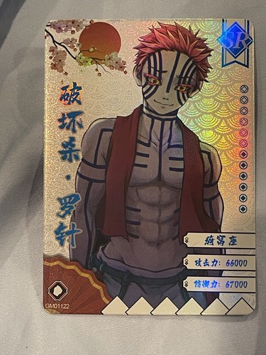 Akaza Upper Rank 3 Demon Slayer Super Rare Holo Mint Trading Card CCG ...