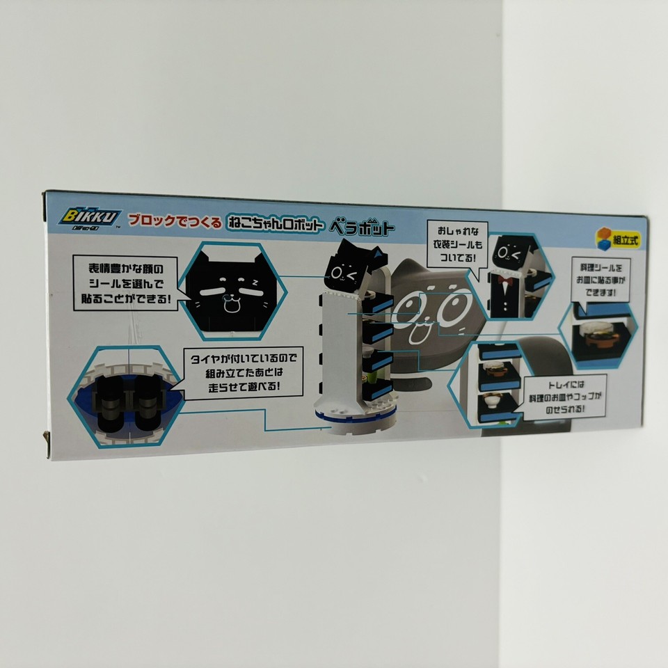 BIKKU Cat Serving Robot made with Blocks Bellabot Assembly Japanese ...