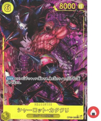 One Piece card PRB-01 OP03-123 Charlotte Katakuri SEC Parallel Japanese ...