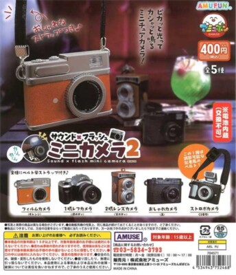 Gacha Sound x Flash Mini Camera 2 Complete set 5 Capsule Toy Gacha JP ...