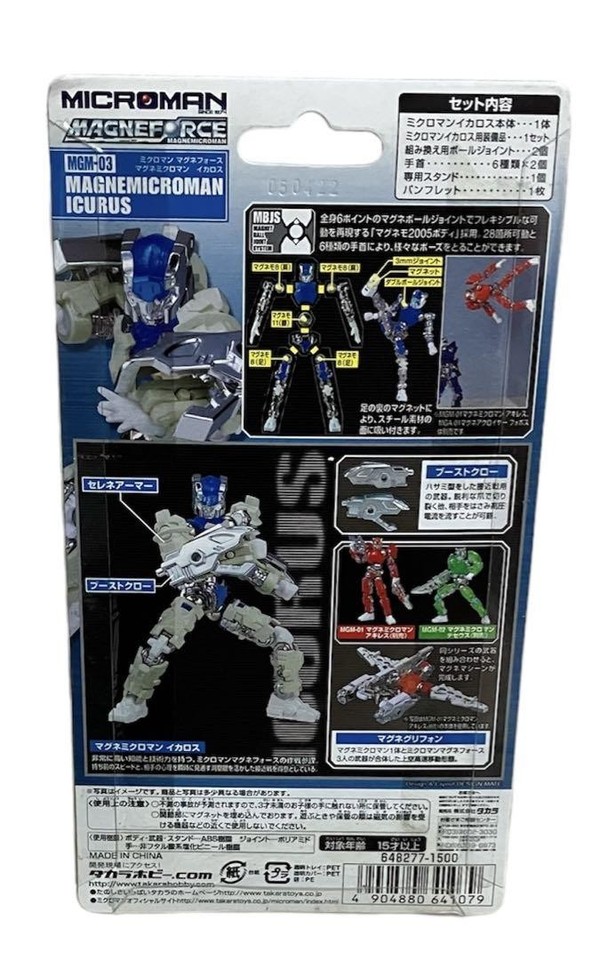 Storage Microman Magneforce Magnemicroman | eBay