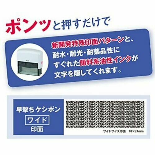 PLUS Kespon Guard Your Id Stamp Refill for IS-250CM 37 | eBay