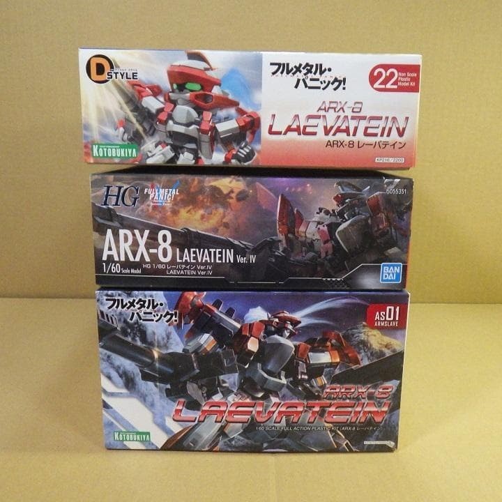 Full Metal Panic ARX-8 Laevatein SET D-Style KOTOBUKIYA BANDAI Model ...