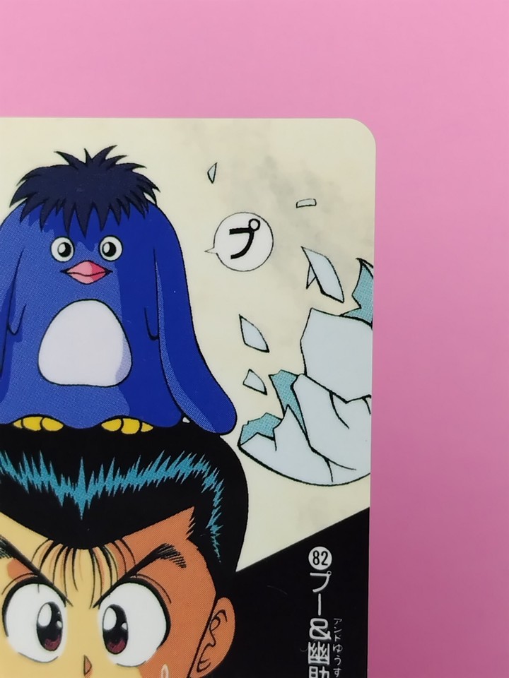 YUSUKE & PU Yu Yu Hakusho Carddas Card TCG BANDAI Anime Japanese Rare ...