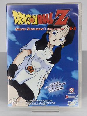 Dragon Ball Z : Vol 4 : Part 4 DVD Great saiyaman declaration Japanese ...