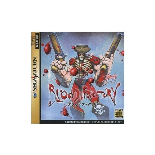USED Sega Saturn Blood Factory 03898 JAPAN IMPORT | eBay