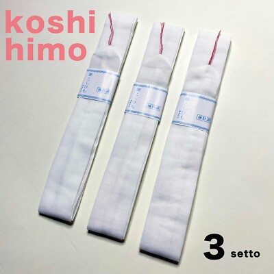 Japanese Kimono Waist Belt KOSHIHIMO WHITE 3 SET NEW free shipping | eBay