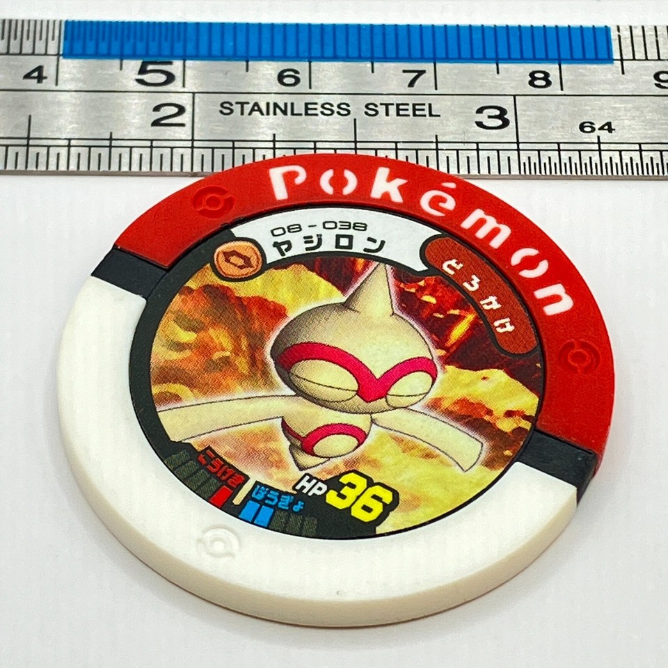Baltoy - Pokemon Arcade Game Token 08-038 Tag Coin TOMY 2009 Japanese ...