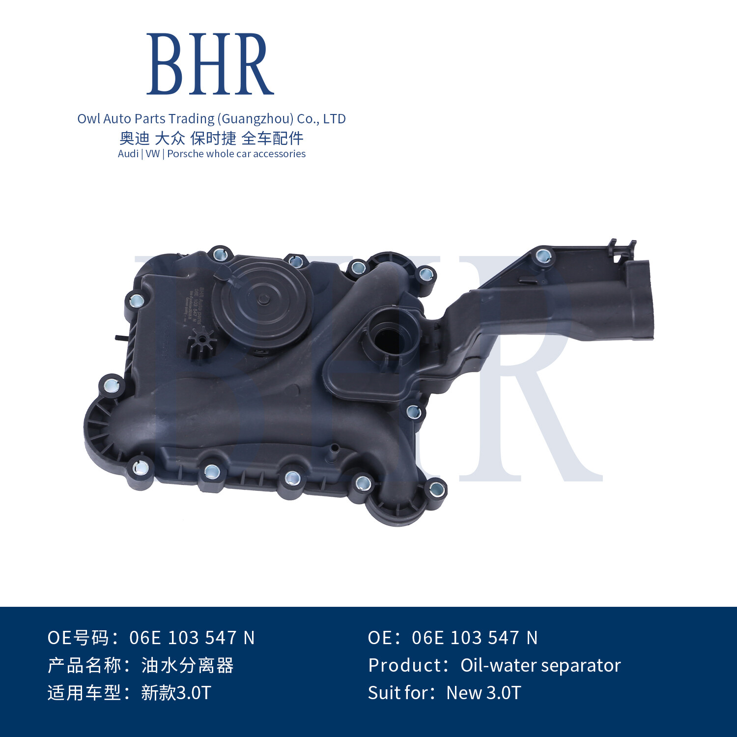 OEM Oil Separator Crankcase Vent Valve 06E103547AD For AUDI A4 A5 A6 Q7 ...