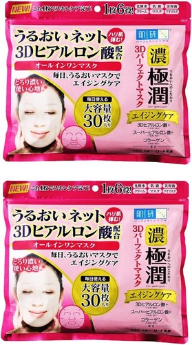 HADALABO Gokujun 3D Moisture Aging Care All In One Mask 30 sheets 2 ...