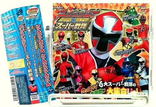 手裏剣戦隊ニンニンジャー&スーパー戦隊/Shuriken Sentai Ninninger & Super Sentai [CD/OBI ...