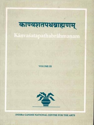 Kanvasatapathabrahmanam: v.3 by C.R. Swaminathan Hardcover Book | eBay