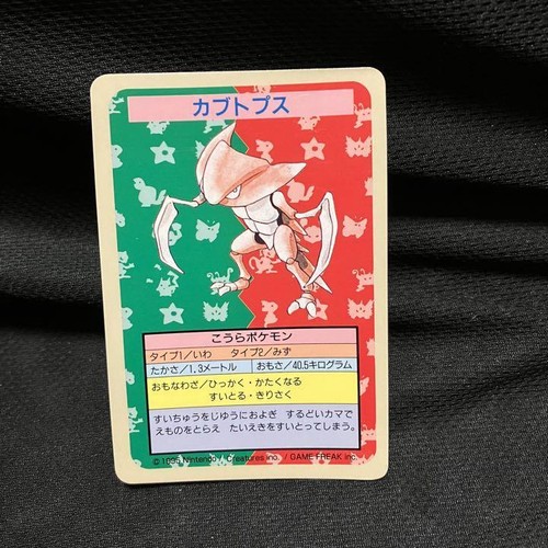Topsun numberless error Kabutops Blue Back Pokemon Card Japanese | eBay